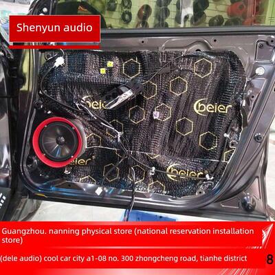 汽车隔音四门音响改装环保止震材料吸音棉STP进口广州市包安装