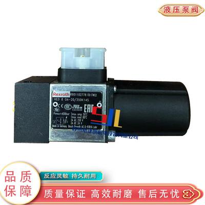 德国REXROTH力士乐 HED8OA-20/350K14S R901102778 液压配置元件