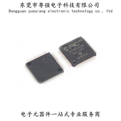 PIC32MZ1024ECM064 TQFP64 32位微控制器 存储IC