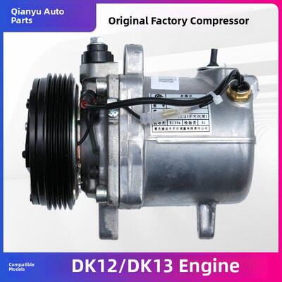 东风康康C37 C36 C35 V27L V29 K07S K05S压缩机空调泵空冷器原厂