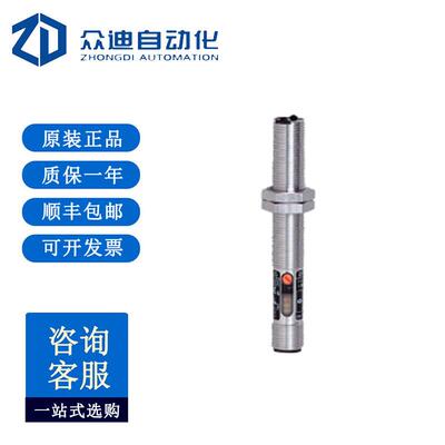 易福门OF5012漫反射光电开关OFT-FPKG/US-100