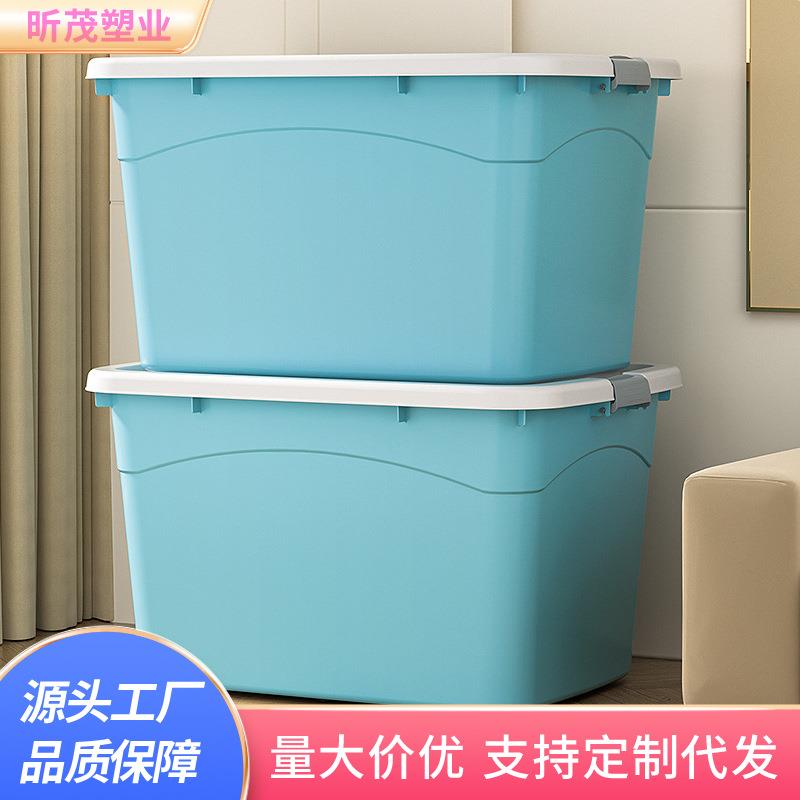 塑料收纳箱家用儿童玩具加厚储物箱衣服棉被整理箱大号滑轮收纳盒
