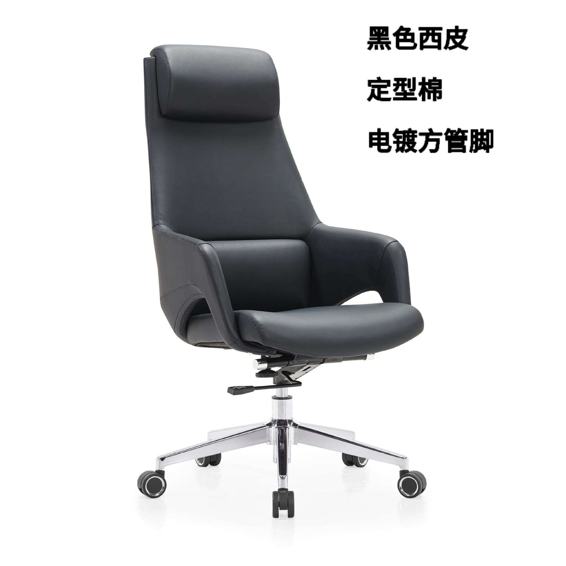 现板椅用舒适SY2209家久坐办公椅转椅皮椅大班椅老板椅老办货公室