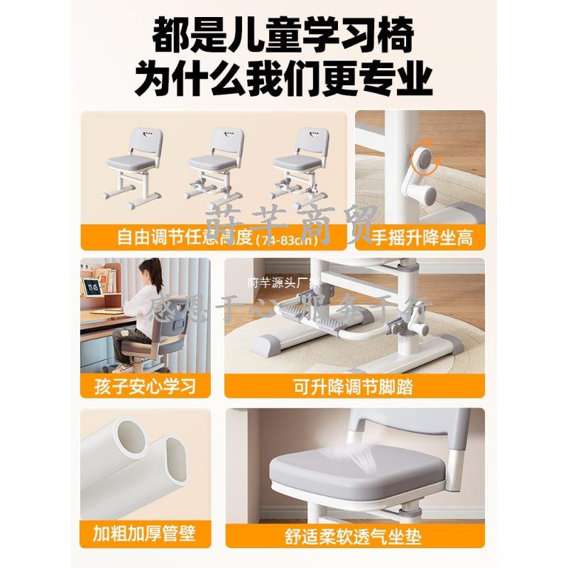 儿童生学L2441312习姿椅家用调节升降椅学座椅书桌写字子矫正坐靠
