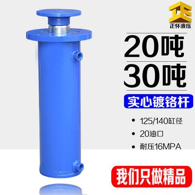 液压油缸液压缸20吨30吨法兰油压缸液压油顶打包机劈柴机配件大全