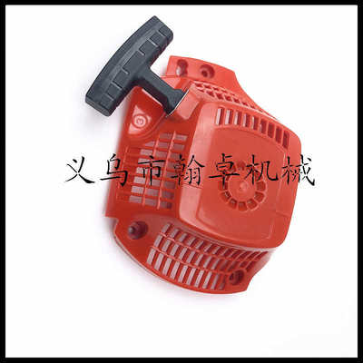 BG86 BG86C Bg56 Bg56c Sh86 56启动器手拉器启动拉盘吹风机配件