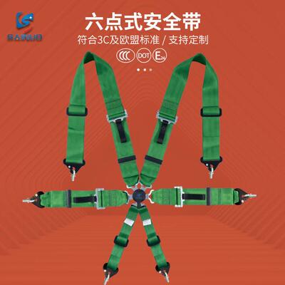 厂家3英寸式安全快带拆六点安安全带座椅快开全带VJZ保险带