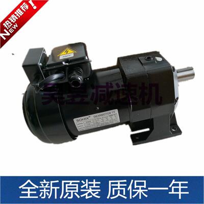 SHZ1048三相马达0.37KW SVB28 30R减速机 SOHIX立式电机GONGJI