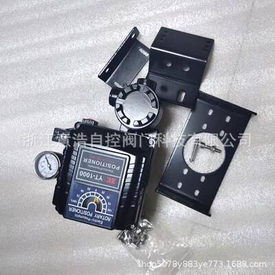 厂家直销YT-1000R电气定位器带反馈PTM,调节型气动阀门WTL-122