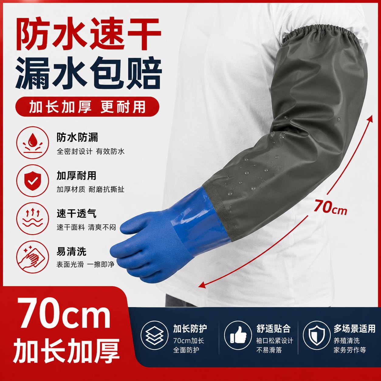 防蜂抓马蜂手套劳保防水手套加长袖加厚耐磨防滑橡胶皮工作水产抓