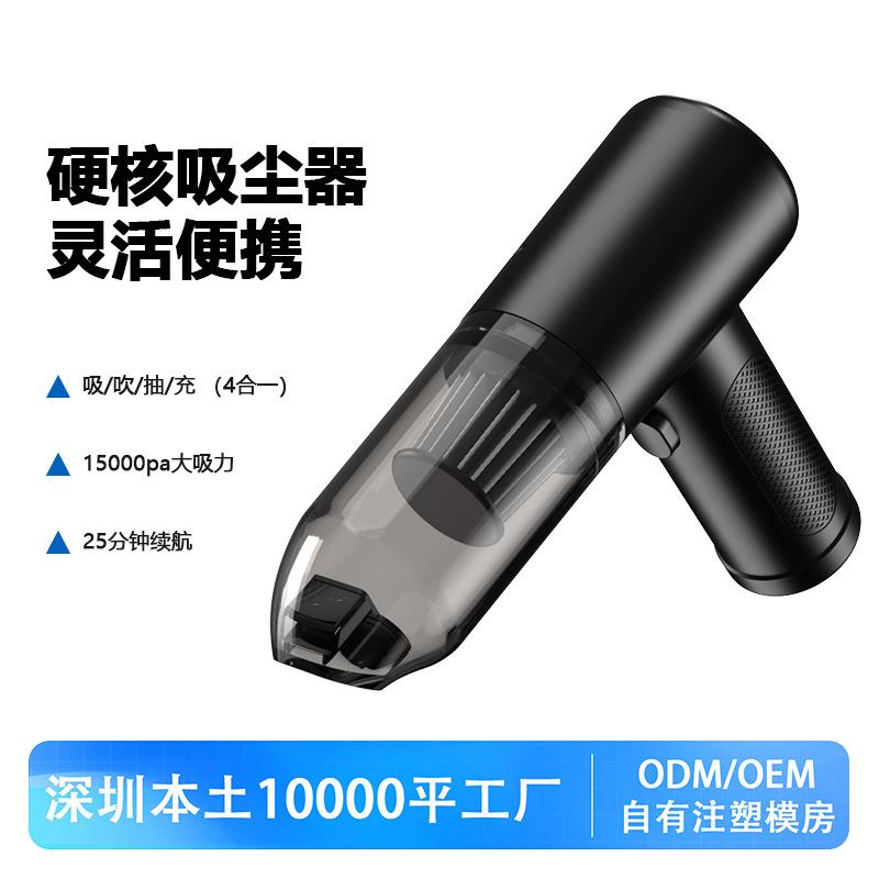 无线便携大吸力手持吸尘器吸尘器小型汽车用品清洁神器车载吸尘器