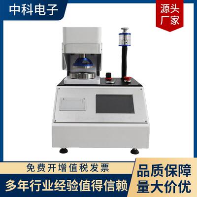 耐破度测试仪2025版药典4055铝箔物理性能测定法破裂强度试验设备