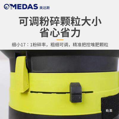 美达斯大功率电动碎叶机家用小型碎树叶机器庭院树叶粉碎机