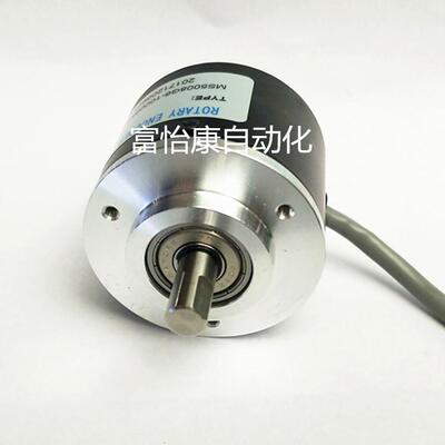 编码器MS5208G-1000BM-C526 P526-L5 100-500-1024-2500P/R