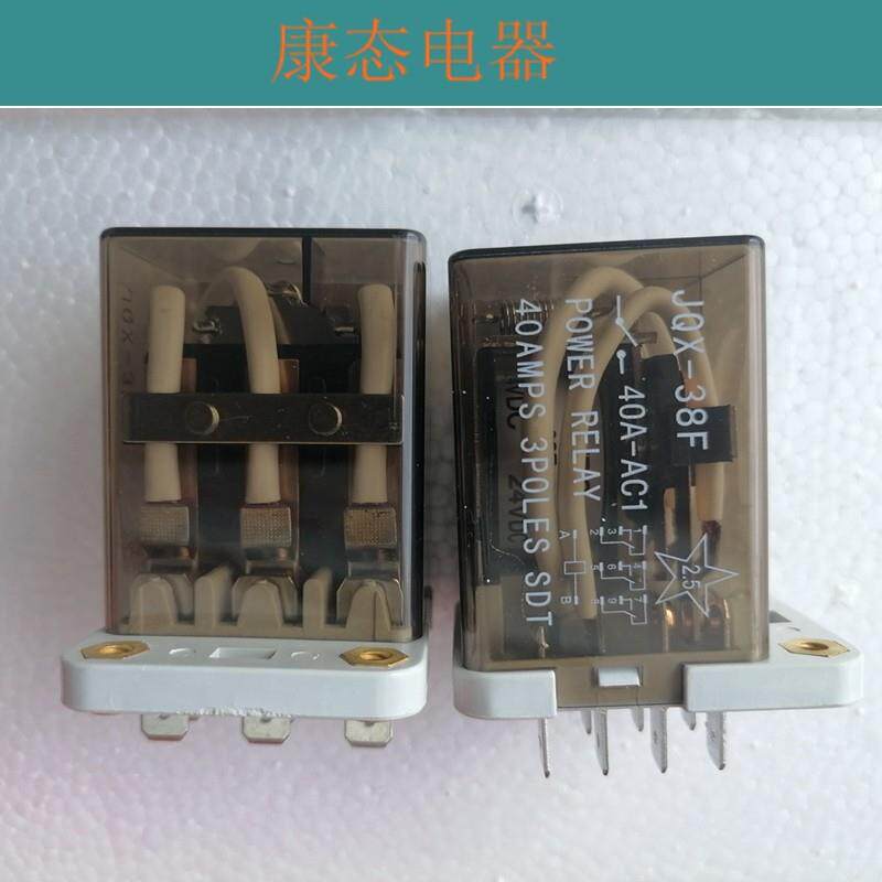 大功率电磁继电器 40A大电流JQX-38F 3Z 11脚DC12V 24V AC220V银