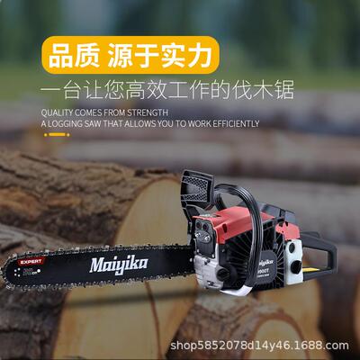 迈亿卡外树二冲程路虎款大功率58㏄伐油9900T木汽链锯户便砍携油