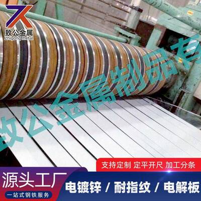 源头工厂现货供应TRIP钢强度不锈钢板卷刚相变诱导塑性钢