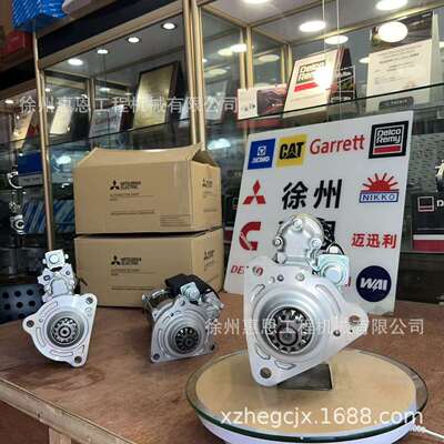 三/菱 M009T87373ZZ9 M009T80473 M009T83671 M009T84771