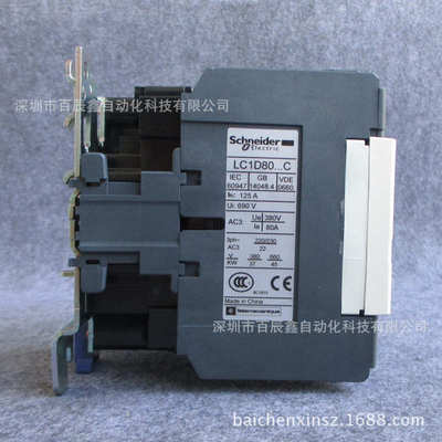 现货LC1D80M7C LC1D80F7C LC1D80Q7C E7C原厂联保全新接触器