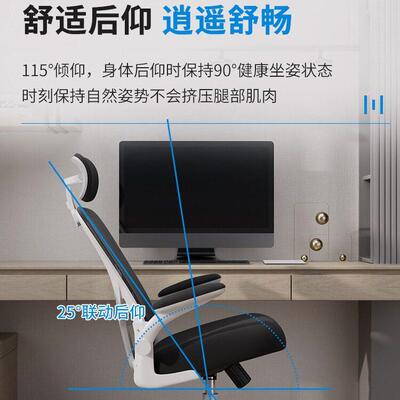 椅儿子调书桌椅电家脑椅公椅童座椅书房转椅咨询卖家可节度久坐用
