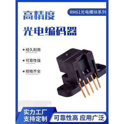 2倍频光电编码器脉冲1000线2500线Abz光栅增量传感器高精度