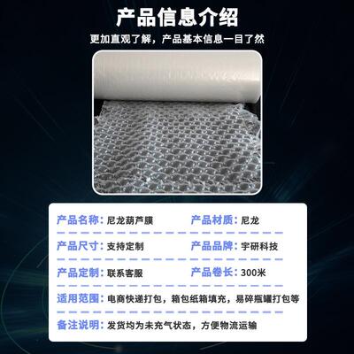 高厚缓冲尼仓龙葫芦压膜气泡膜中泡加HGK气垫膜防震气泡垫快递储