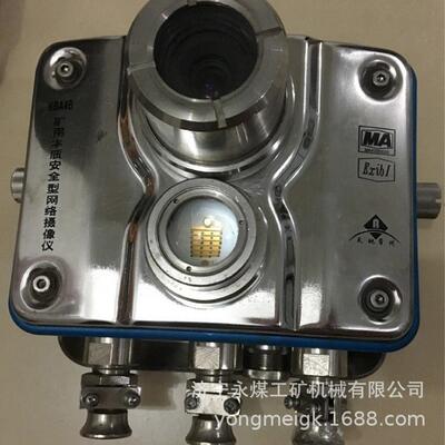 KGE28矿用胶带跑偏开关 煤矿跑偏传感器