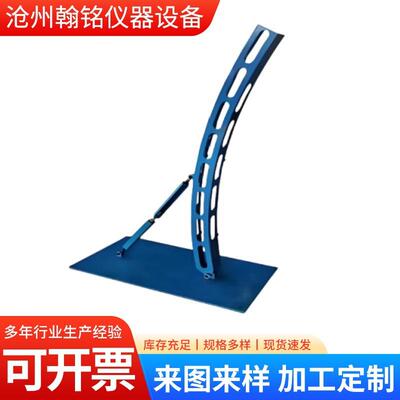 金属波纹管弯曲后抗渗漏性能试验装置JGT225预应力圆管扁管抗渗漏