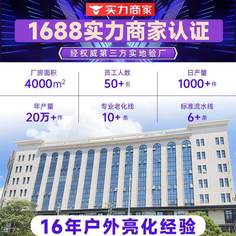 led洗墙灯户外防水七彩室内婚庆射灯楼体别墅外墙24W轮廓灯线条灯