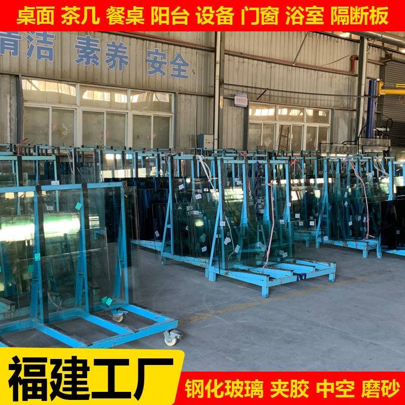 厦漳泉福州超白钢化玻璃定制双层中空磨砂夹胶隔断桌设备玻璃定做