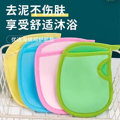 Children's Bathing Glove, Pain-Free Exfoliating Sponge Mitt