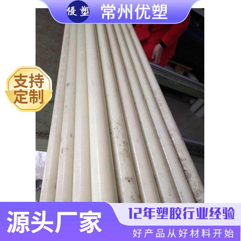 江苏常州纯料尼龙棒/韧性好聚酰胺棒/塑料棒加工