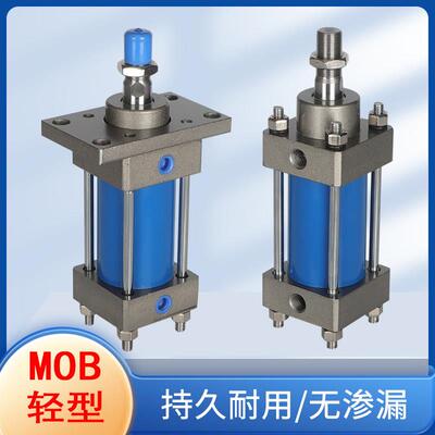 MOB液压油缸63 80轻型双作用长行程单向法兰小型双向模具液压油缸