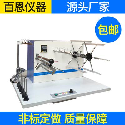 YG086型缕纱测长机纱线长度线密度检测仪器纺织物电动纱线测长仪