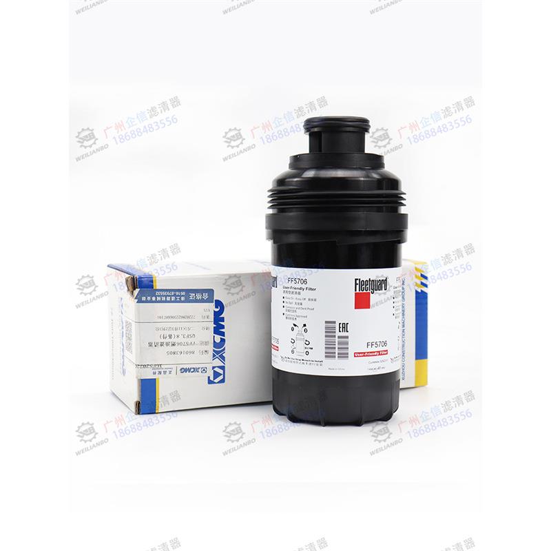 徐工摊铺机RP505原厂燃油滤清器FF5706柴油滤芯过滤保养配件大全