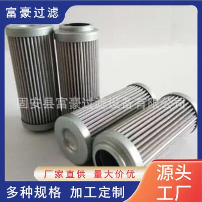 V2.1234-06折叠液压滤清器挖掘机过滤芯工程机械发动机滤芯