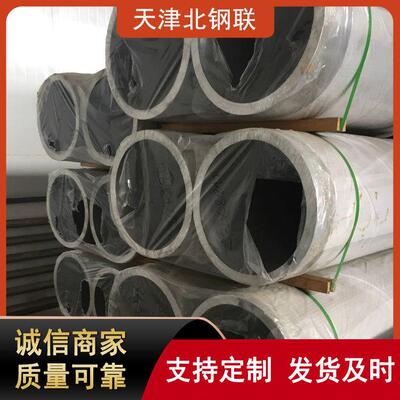 工业锻造2024铝管大口径厚壁管2a12无缝铝管交期快库存足