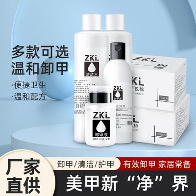 Wholesale individually wrapped nail polish remover wipes for