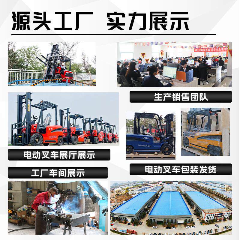 电动叉车新能源2吨3吨物流仓库码头多功能液压搬运升降推高装卸车