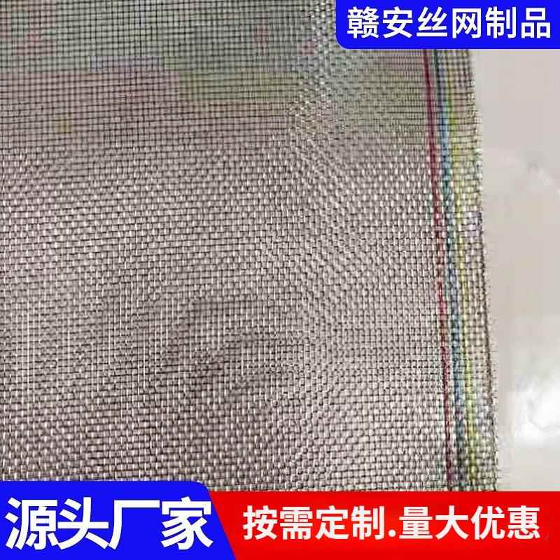 304不纱锈钢窗纱网自窗户防REO蚊纱窗纱网鼠家用防装猫金刚纱窗网
