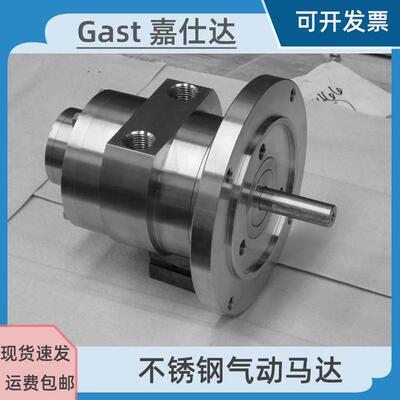 Gast嘉仕达船舶制造气动马达产品：6AM-NRV-201SS