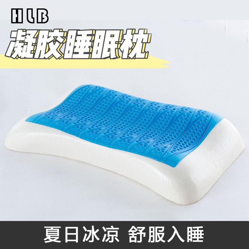 凝胶枕记忆棉枕芯护颈枕家用夏季清凉透气枕学生慢回弹记忆棉枕头