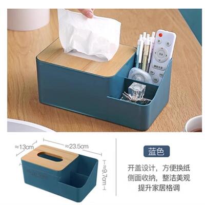 tissue box room paper storage napkin holder 收纳竹盖纸巾盒
