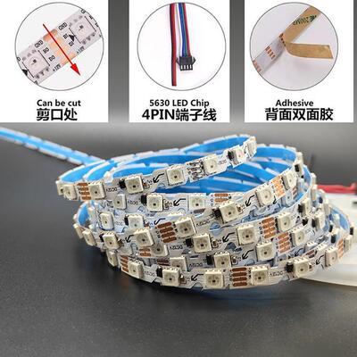 幻彩灯带WS2815 S型 72段72灯12V 5050 宽7MM断电续传 可裁剪弯曲