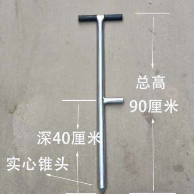 】打孔农业【挖洞种嘉禾打打工具眼儿插器洞竹插管打桩大棚骨架