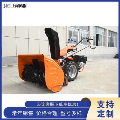 Snowblower小型履带油电混动除雪机家用抛雪机厂家