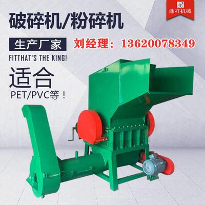贵州塑料破碎机 云破碎机 北河破碎粉碎机厂家 p60/80/10et破碎南