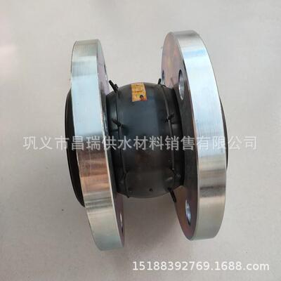 耐油NBR橡胶软接头PN16单球体橡胶挠性接头水泵进出口橡胶接头