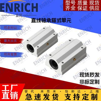 LMW51/61/71直线轴承固定座-D8 10 12 13 16 20 25 30 35怡合达