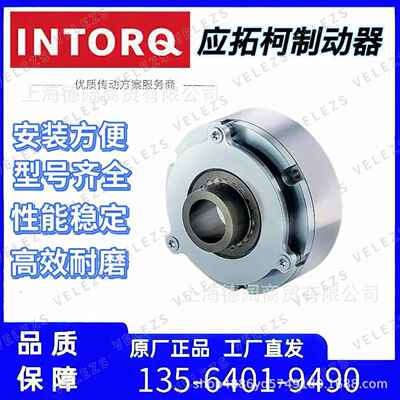 INTORQK制动BF458-20E180V20NM德国刹车应拓柯电机马达b器rak6e